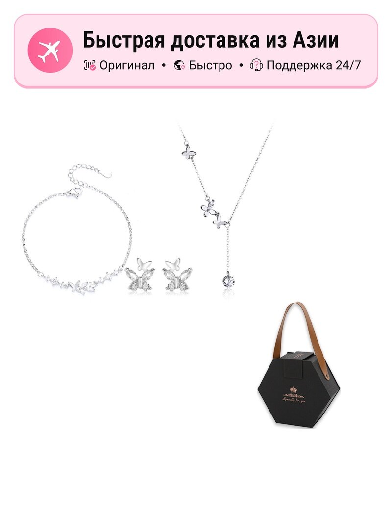 Браслет, кристаллы Swarovski