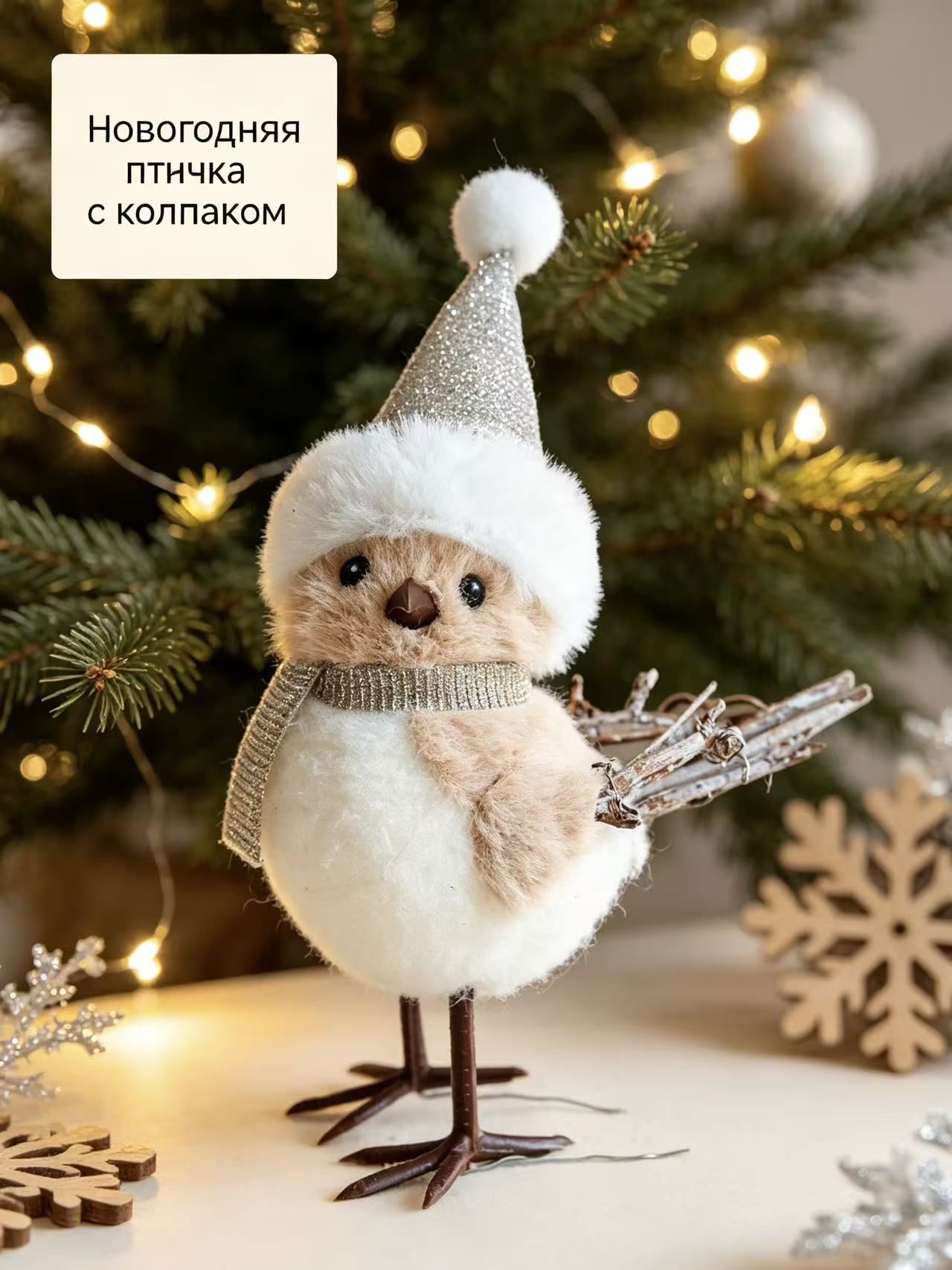 Мягкая текстильная подвеска на елку, ангел и мышка-балерина, новогодний декор