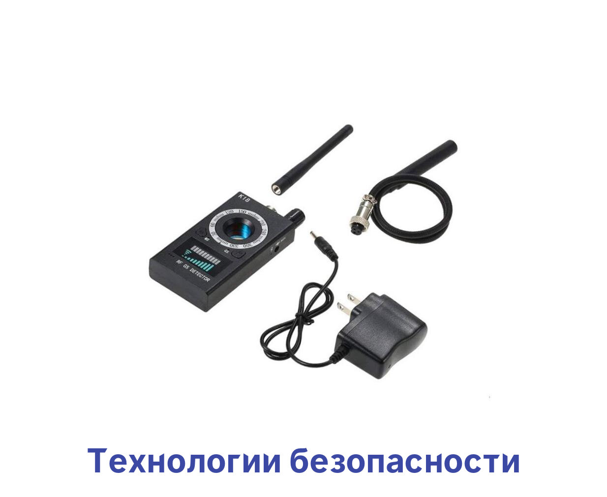 Детектор прослушки Антижук Мод: Hunter-007-PRO (G70235NUH): фиксирует любые объективы по обратному блику, находит GPS‑закладки, отображает мощность с