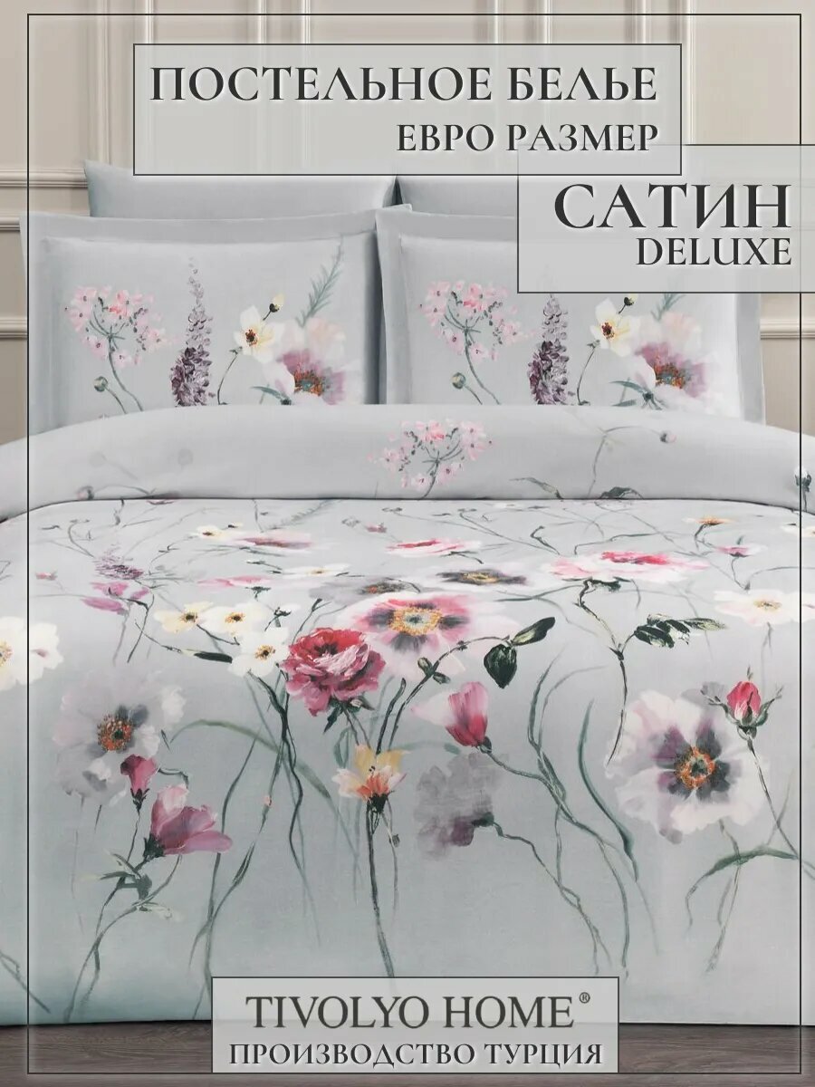 Постельное бельё Tivolyo Home PIERRO евро