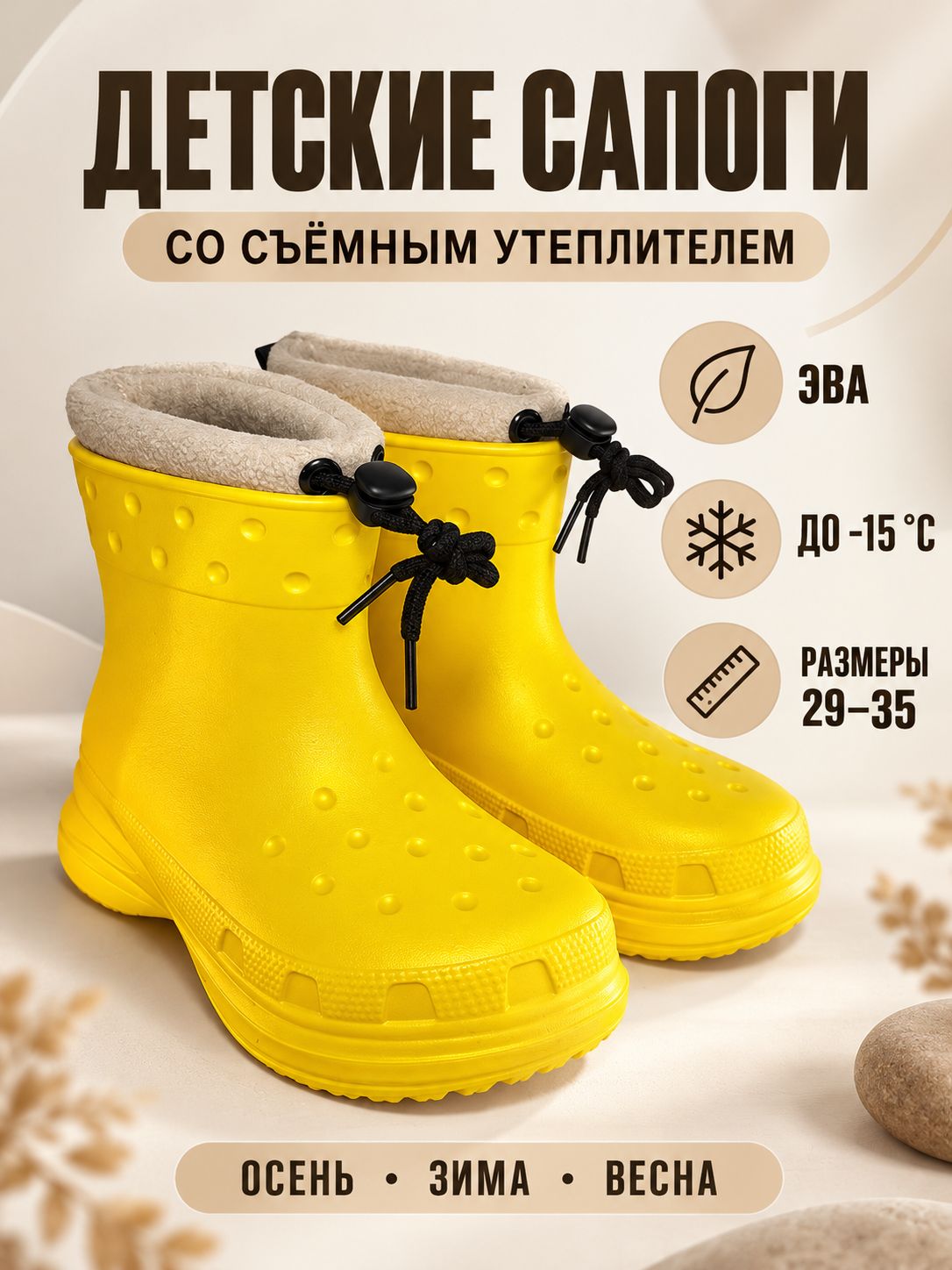 Сапоги Леопард