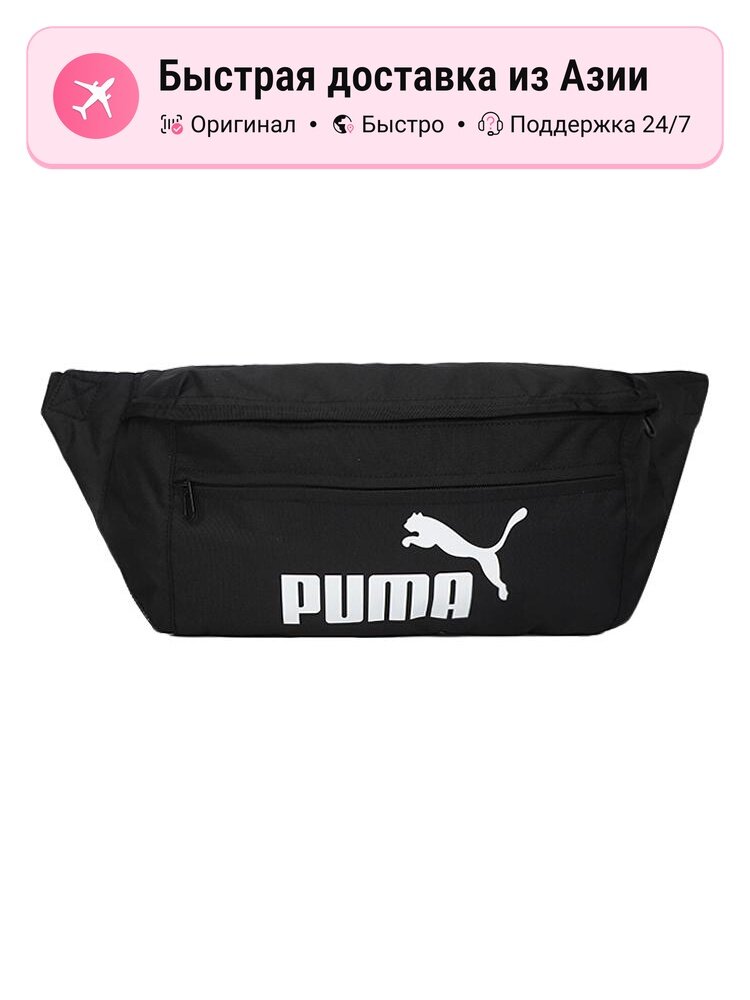 Сумка поясная PUMA Puma Fabric Fanny Pack Regular