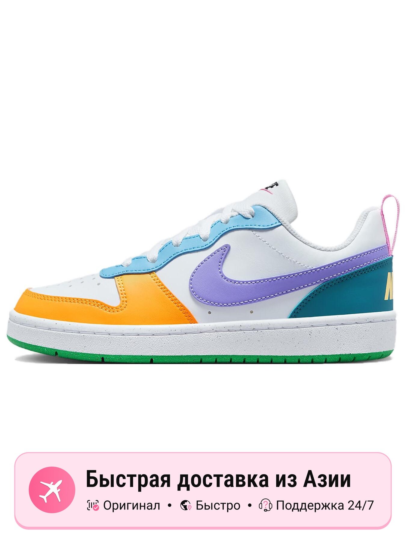 Кроссовки NIKE Court Borough Low Recraft GS