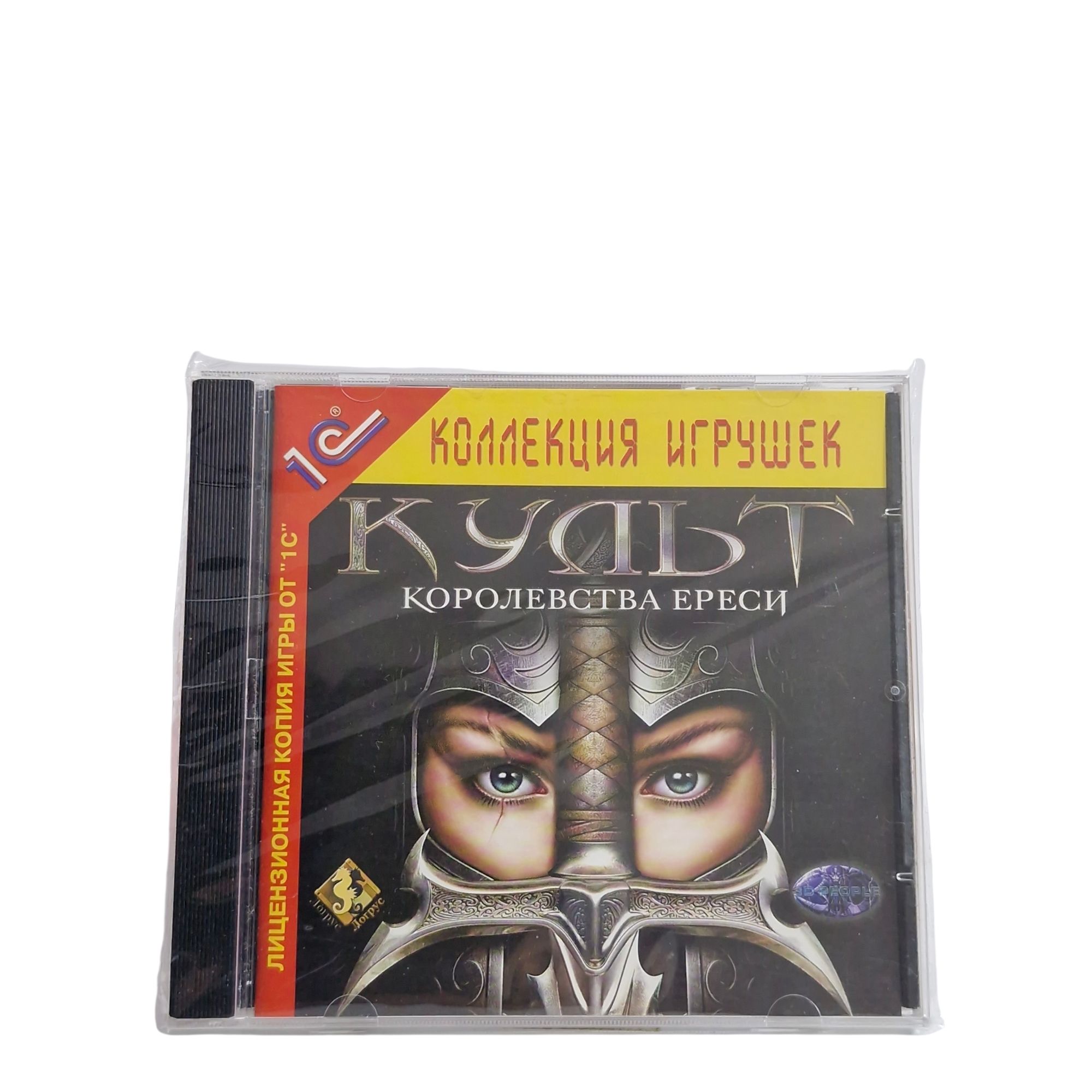 Игра для компьютера: Kult: Heretic Kingdoms Культ: Королевства Ереси pc диск лицензия