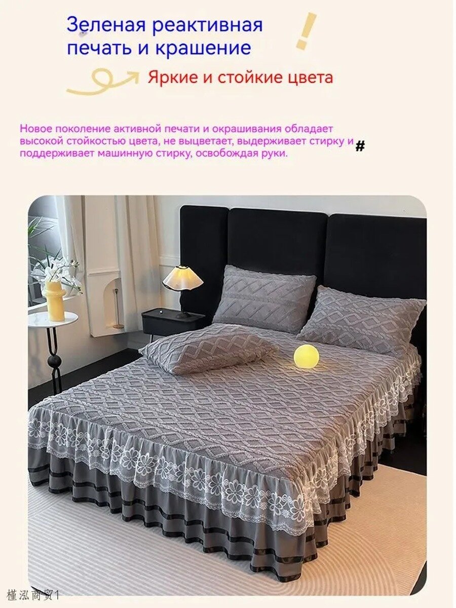 Покрывало 120x200 см из искусственной байки на резинке, серое, полуторное