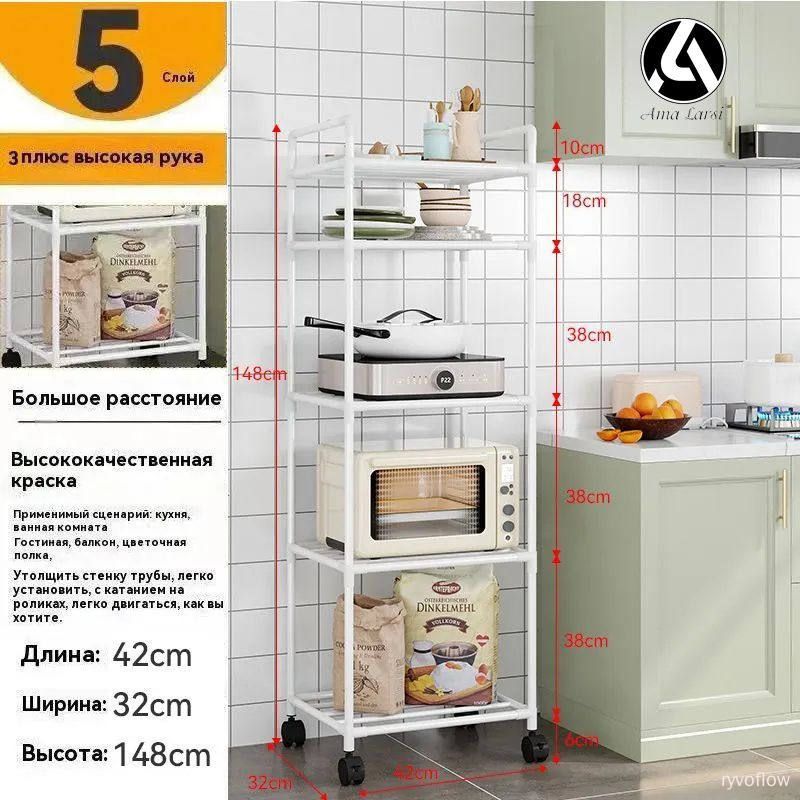 Полка для кухонной мебели Напольная Прямая, 42х32, 1 шт.