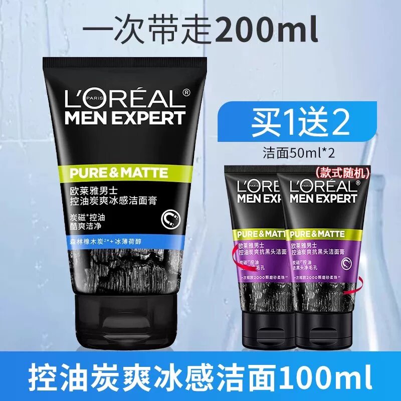 Мужской гель-средство для умывания L'ｏｒéal с углем для контроля жира и прохладного ощущения, 100 мл