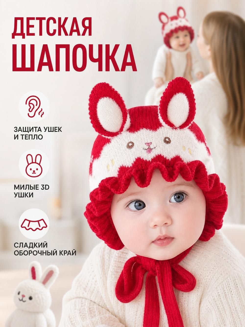 Шапка Базовая коллекция для девочек