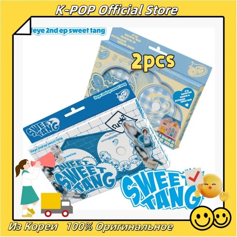 Альбом ifeye - 2nd EP Album sweet tang, -, 2 CD-R, фотокнига, фотокарты, плакат