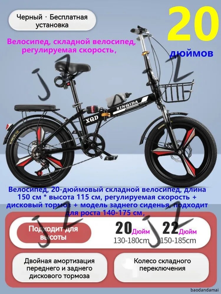Велосипед Шоссейный, Городской, регулируемая скорость