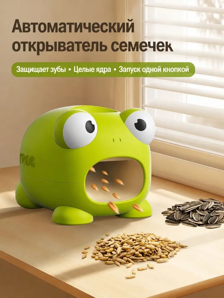 Орехокол, 95 см — фото 1