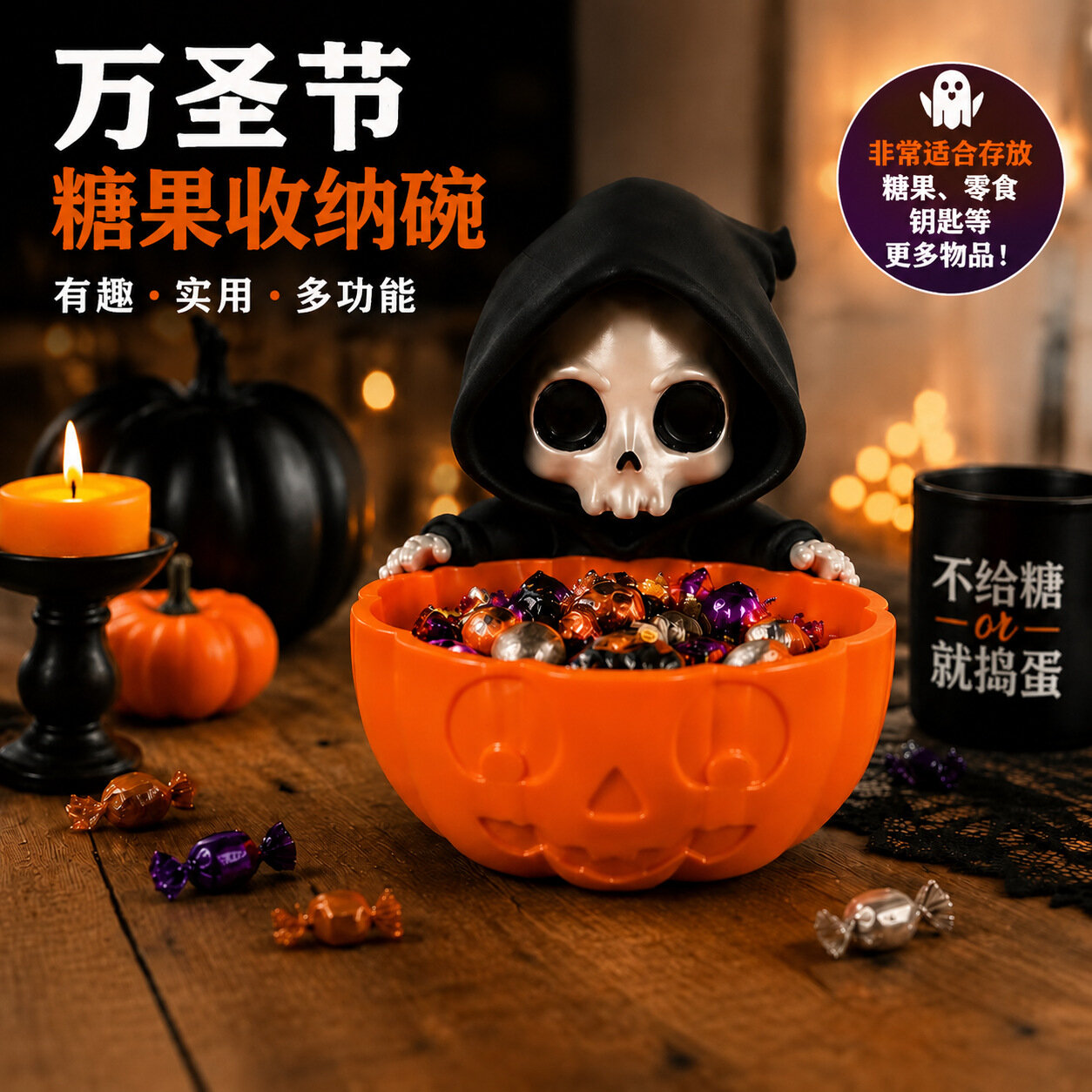 Чаша для конфет в виде черепа Halloween, оранжевая, 25x17x17 сантиметров, Материал PLA, Декор для вечеринки