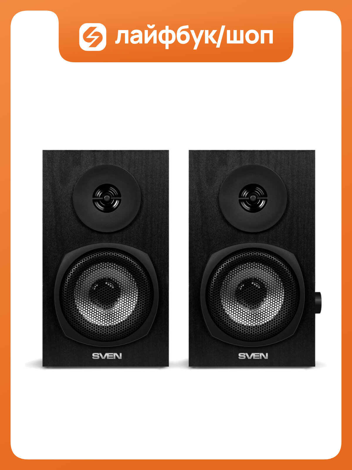 Колонки Sven SPS-575 SV-016166, акустическая система 2.0, 2×3 Вт, питание от USB, чёрные SV-016166