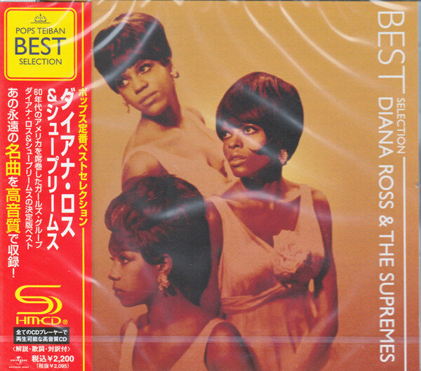 Музыка CD Diana Ross & The Supremes - Best Selection / SHM-CD