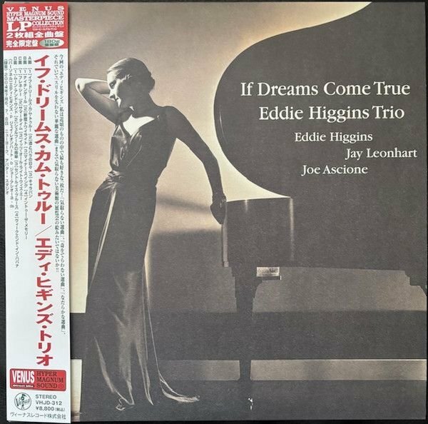 Виниловая пластинка Eddie Higgins Trio - If Dreams Come True