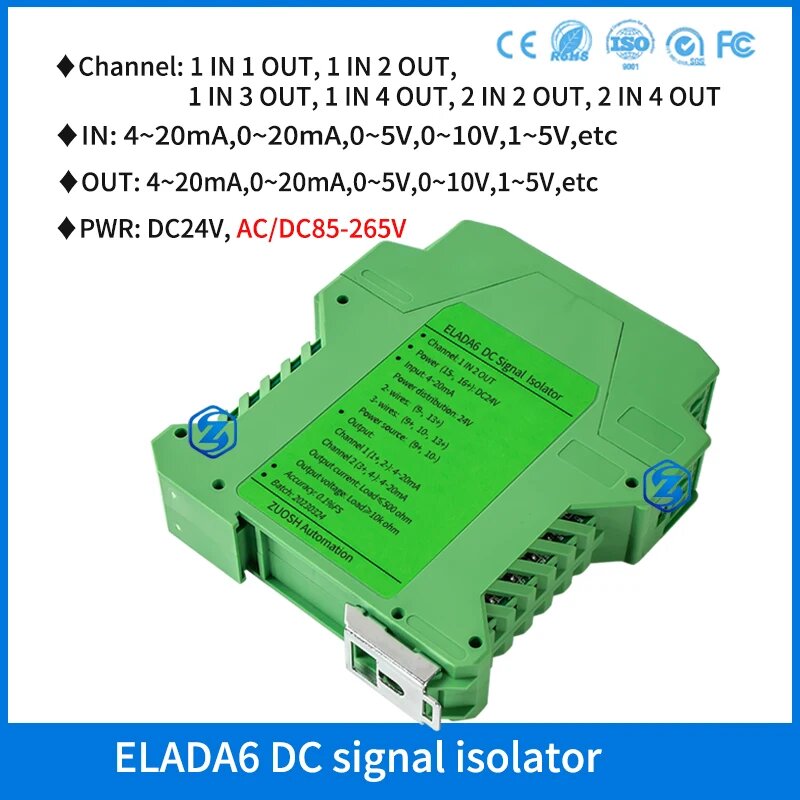 Изолятор гальванического сигнала ZUIDID ELADA6 4-20 мА 0-10 В