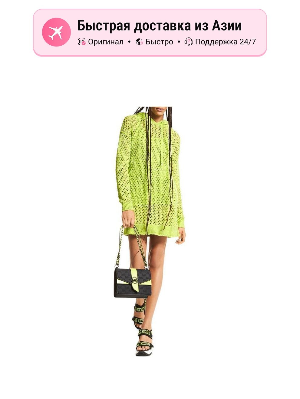 Платье MICHAEL KORS 10159824