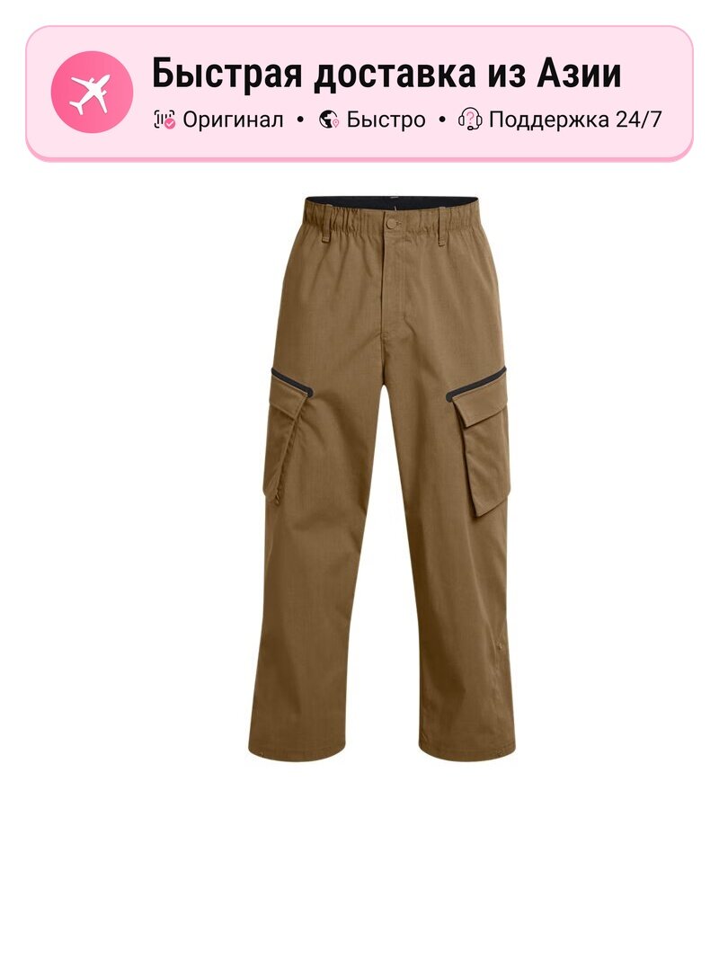 Брюки карго Under Armour Suburban