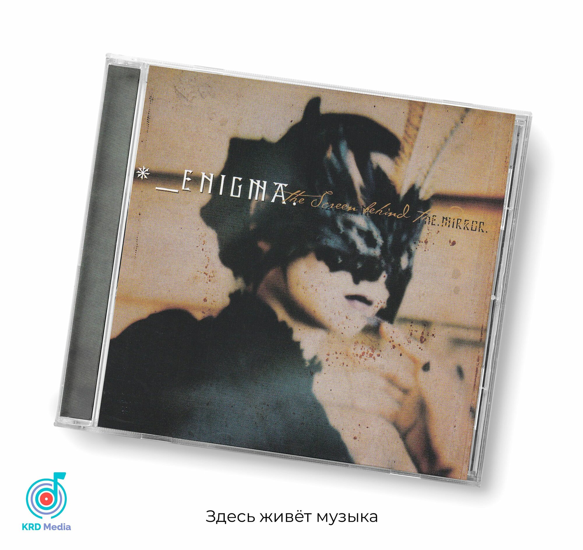 Enigma - The Screen Behind the Mirror, 2000, 8-page, CD-Аудио