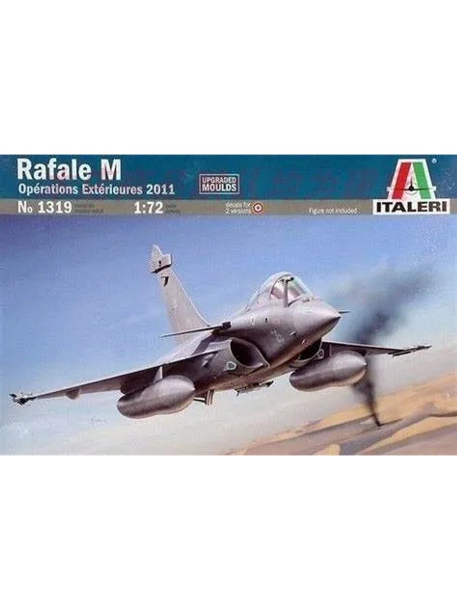 Италия ITALERI Статическая сборная модель 1319 1/72 Rafale M Французский современный истребитель 2011 года