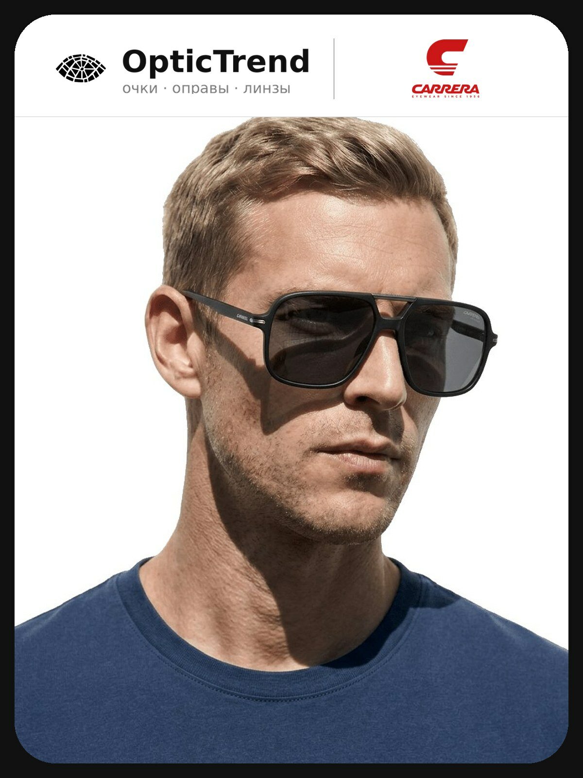 Солнцезащитные очки CARRERA