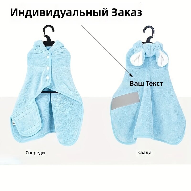 Халат для собак впитывающий для сушки, синий, размер M
