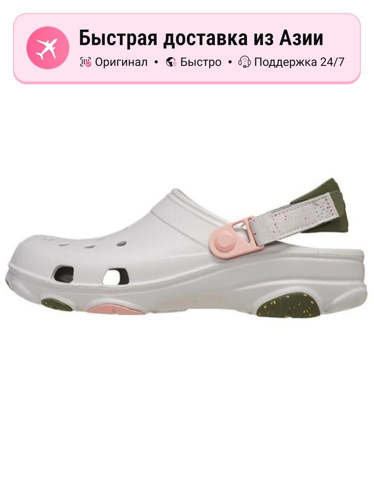 Биркенштоки Crocs Classic