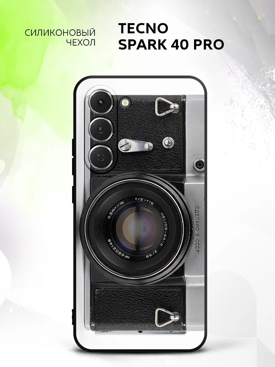 Чехол на Tecno Spark 40 Pro, Техно Спарк 40 Про бампер, противоударный, с картинкой ретро камера