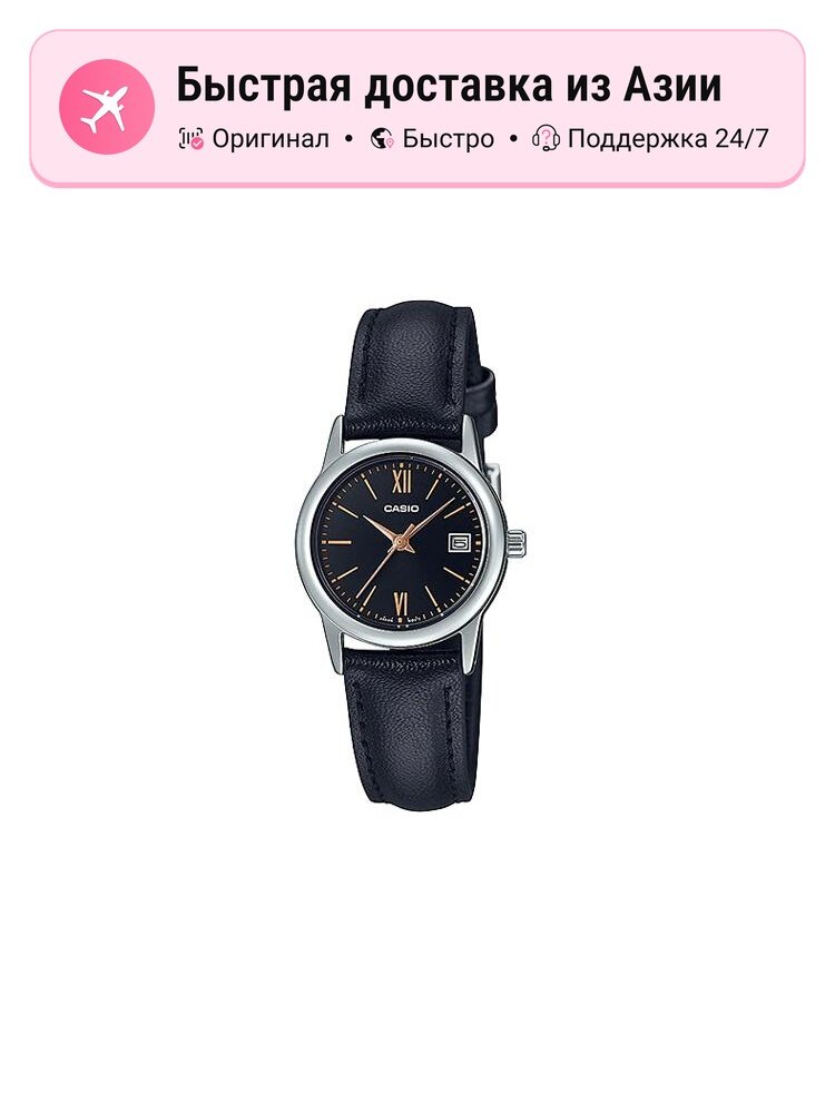 Наручные часы CASIO Classics