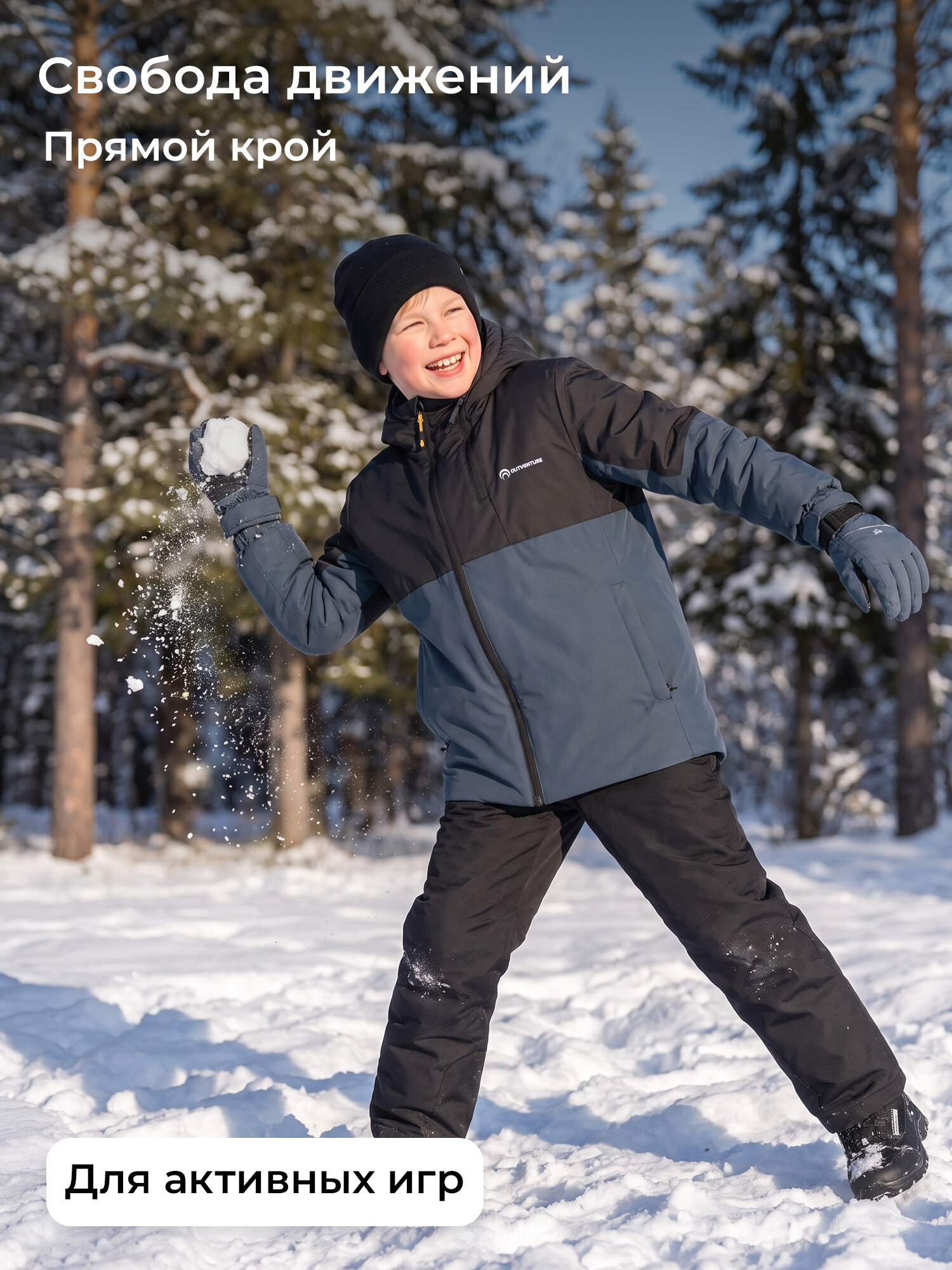 Куртка спортивная Active Boys Padded Jacket