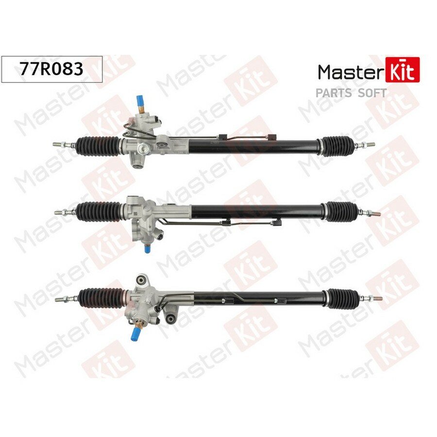 Рулевая рейка Honda Accord (CL_, CM_) 2003 - 2008 77R083 от официального дистрибьютора, MASTERKIT, артикул 77R083