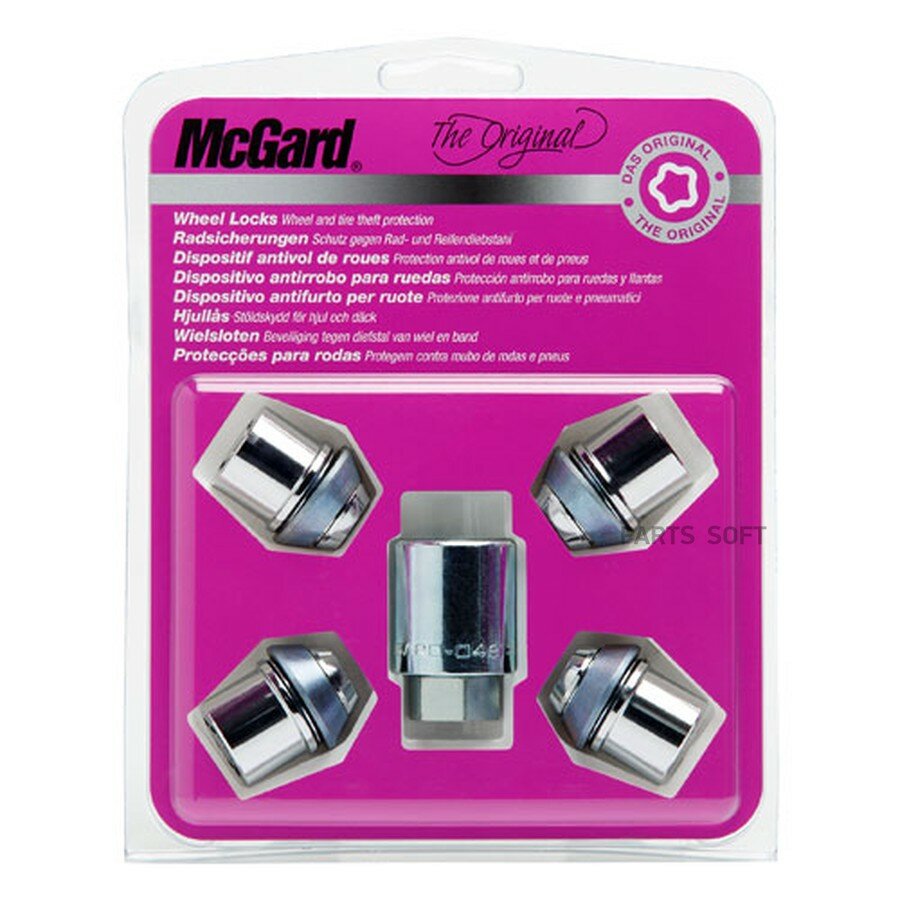Комплект секреток MCGARD 24212 SU гайки М121,5 от официального дистрибьютора, MCGARD, артикул 24212SU