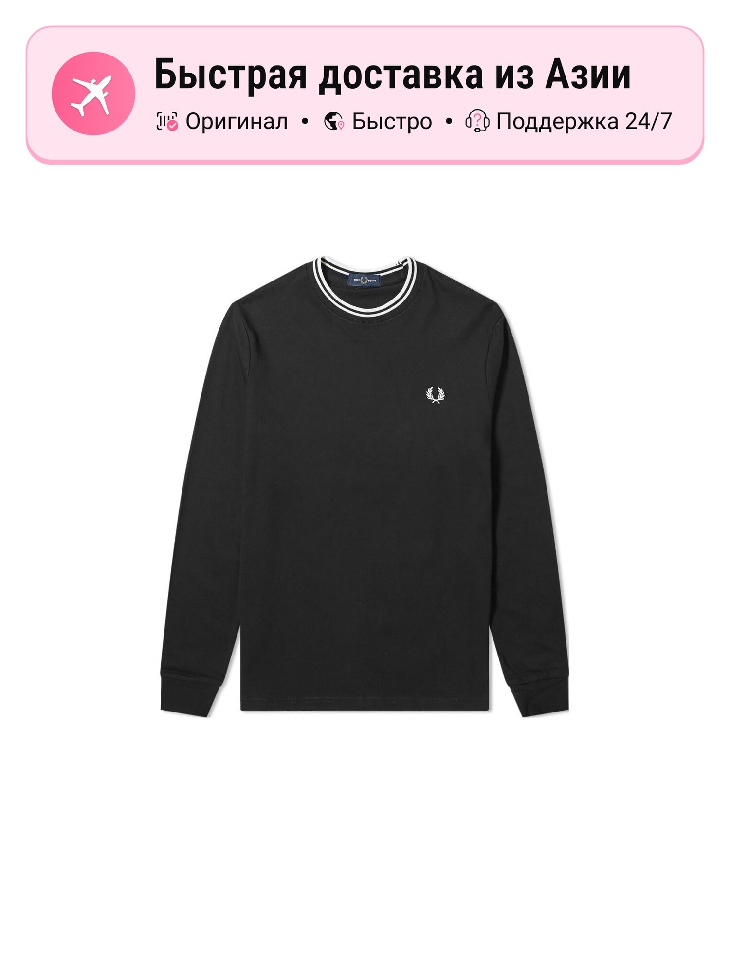 Футболка FRED PERRY FRED PERRY