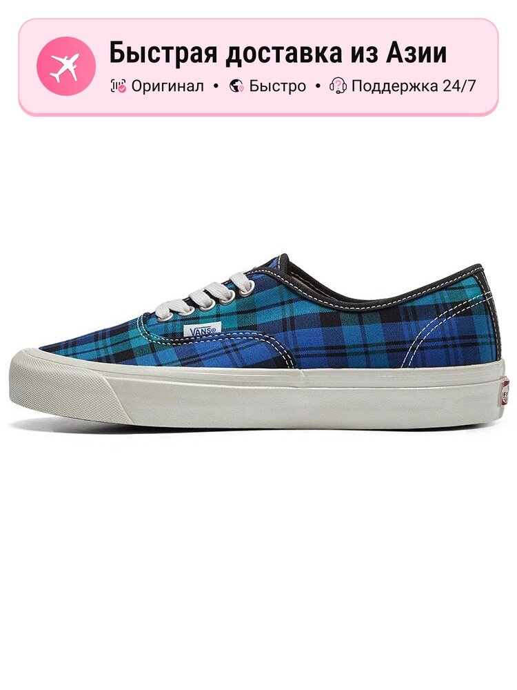Кроссовки VANS Authentic 44 Dx