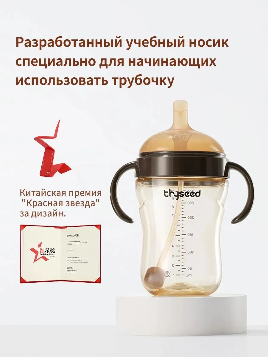 Детский поильник для воды и напитков, удобная ёмкость для питья ребёнку — фото 1