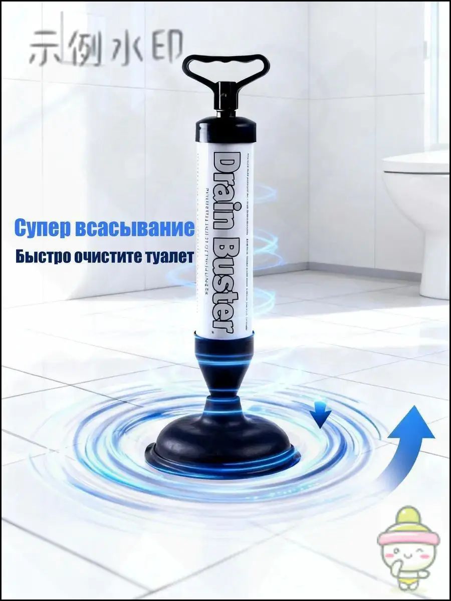 Вантуз помповый для очистки канализации труб 2 насадки
