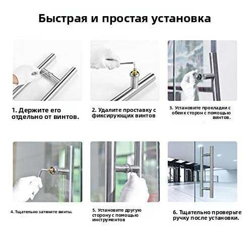 Дверная ручка коммерческого назначения с механизмом push-pull длиной 24 дюйма (60 см)