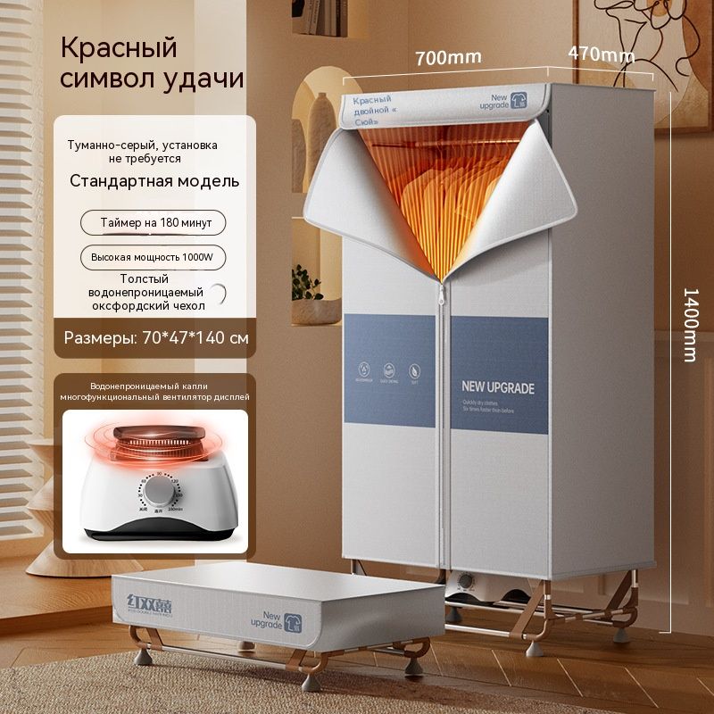 Сушилка для белья напольная складная 70 см х 47 см х 150 см металл 1 шт светло-серый