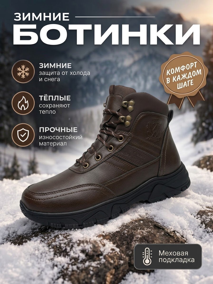 Ботинки берцы