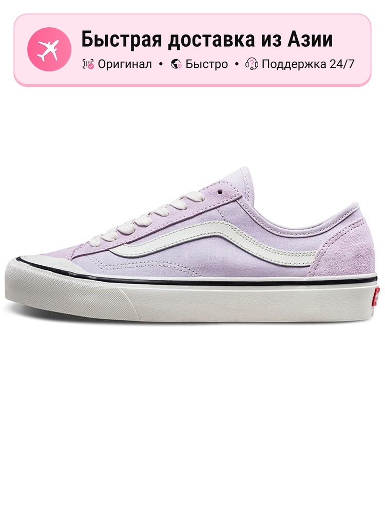 Кроссовки VANS Style 36 Decon SF