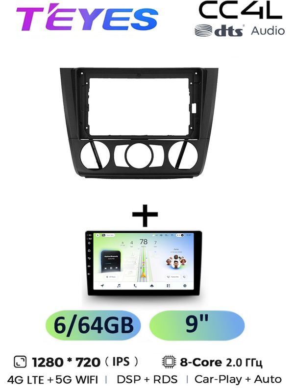 Магнитола Teyes CC4L 6/64 Gb для BMW 1-Series 1 Series E88 E82 E81 E87 2004-2011 F1 9 дюймов, 8-ми ядерный процессор, QLED экран, 4G, Wi-Fi, CarPlay