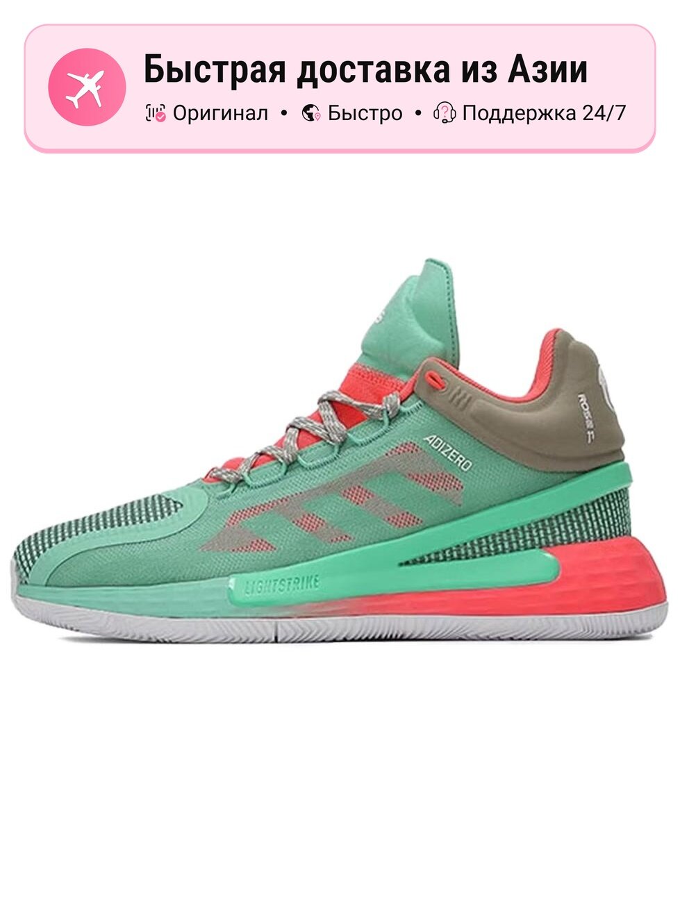 Кроссовки adidas D Rose 11 Boardwalk