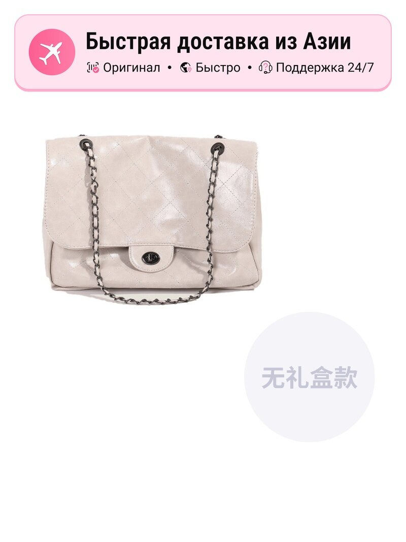 Сумка HAWA HAWA PU Tote Shoulder Bag