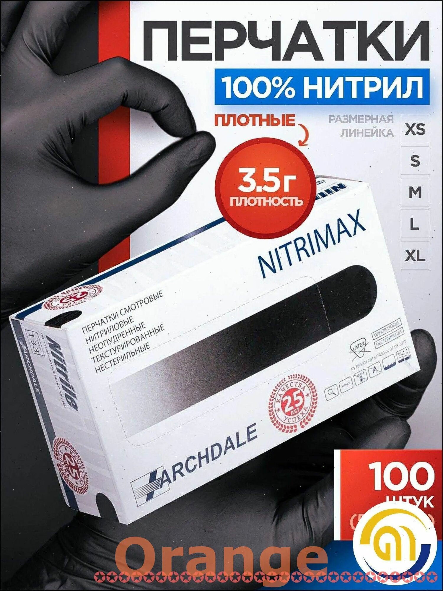 Перчатки хозяйственные, размер S, 50 пар