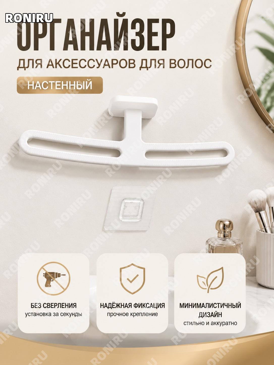 Подставка