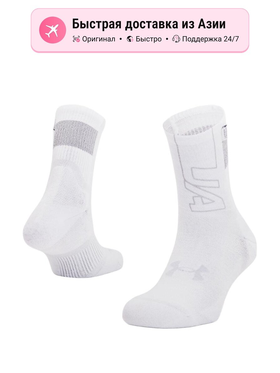 Носки спортивные Under Armour Mid-Calf Crew Socks