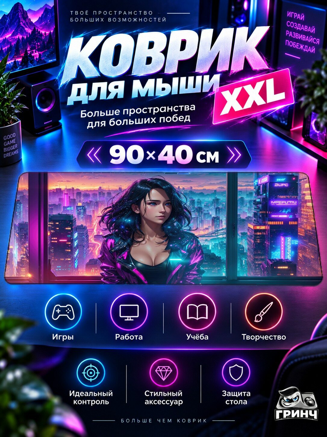 Большой игровой коврик для мыши и клавиатуры Sun Rising From Trees Morning Солнце Восxод Деревья Утро 90х40 см XXL