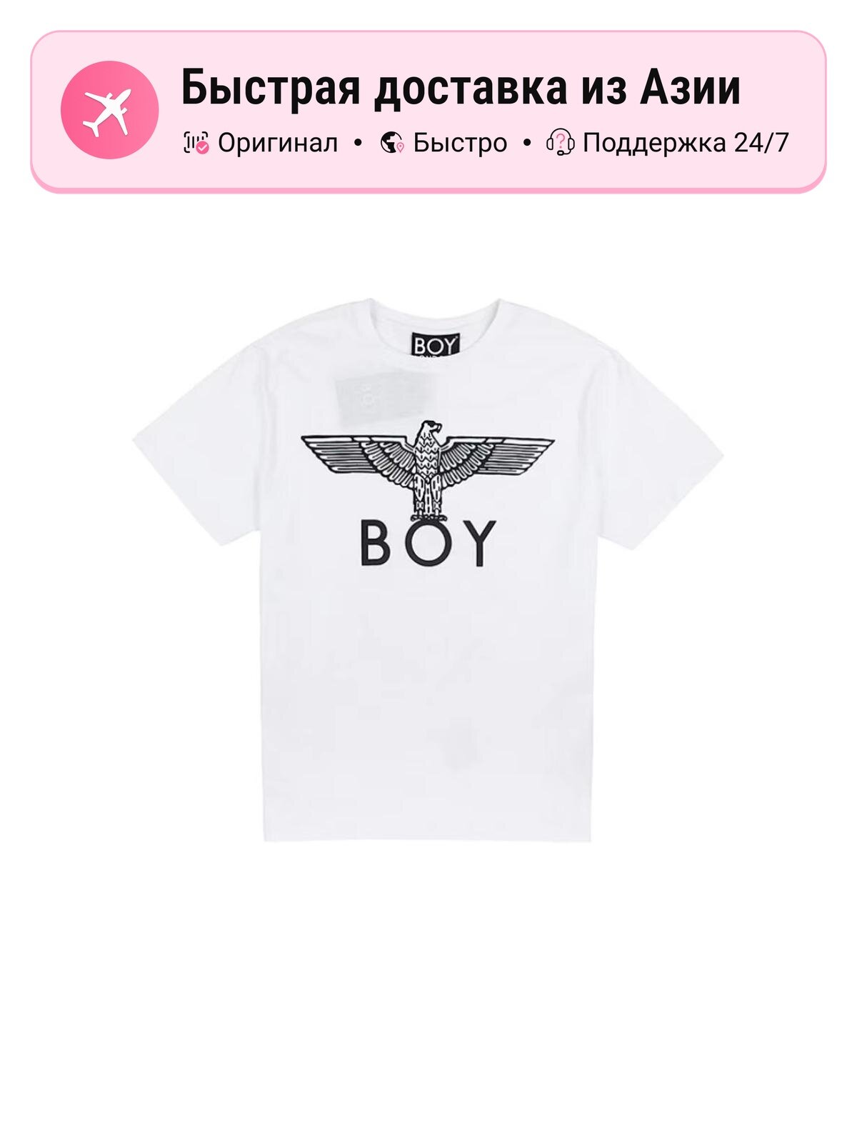 Футболка BOY LONDON Boy London Unisex