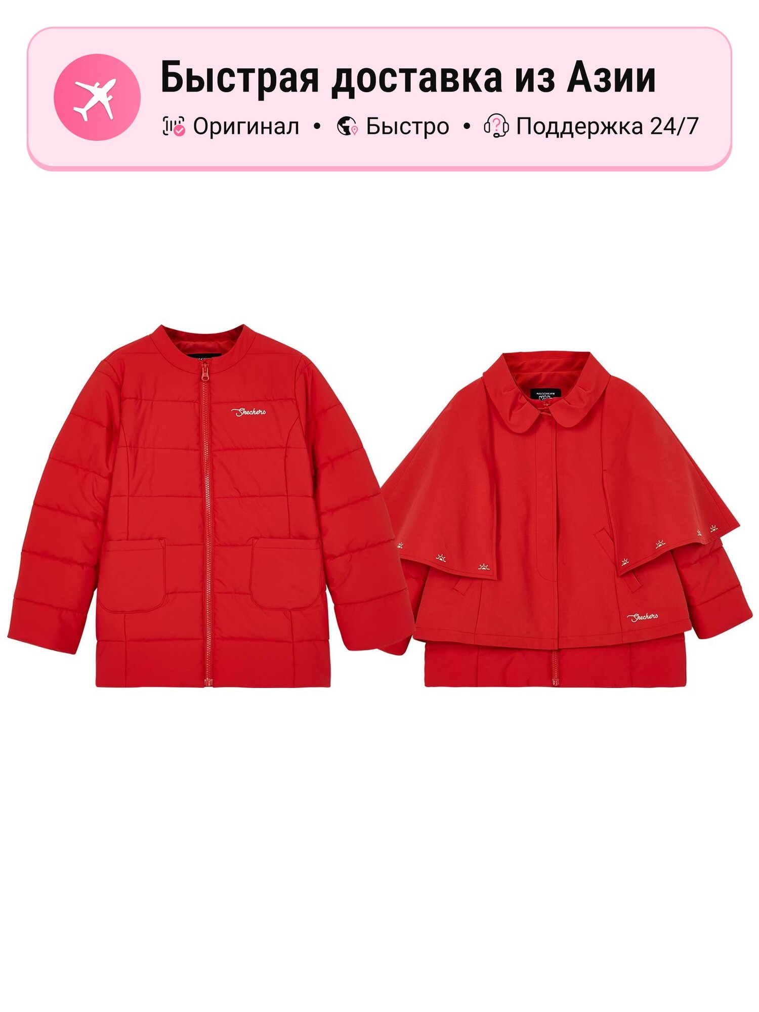 Костюм спортивный SKECHERS Jacket + padded clothing