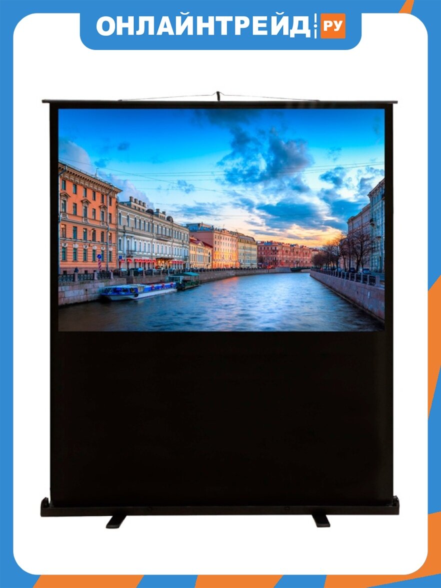 Экран Cactus 90x160см FloorCompactExpert CS-PSFLCE-160X90 16:9 напольный рулонный
